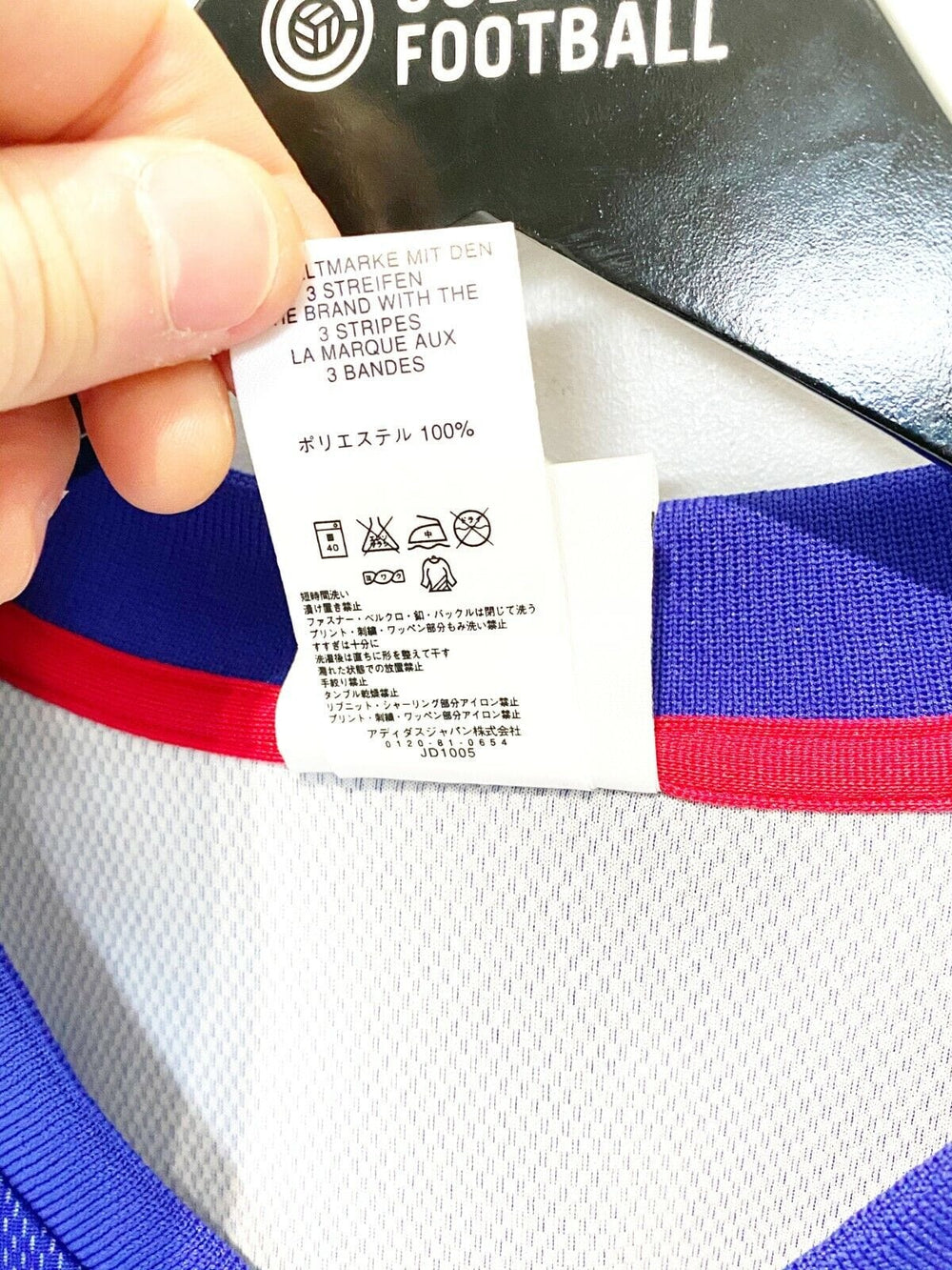 2002/04 INAMOTO #5 Japan Vintage adidas Player Issue Home Shirt (L) Ar ...